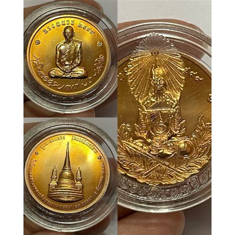 เหรียญทรงผนวช พลังแผ่นดิน ร 9 ครบ 7 รอบ 84 พรรษา เหรียญทรงผนวช ตลับเดิมไม่ผ่านใช้ สภาพสวย