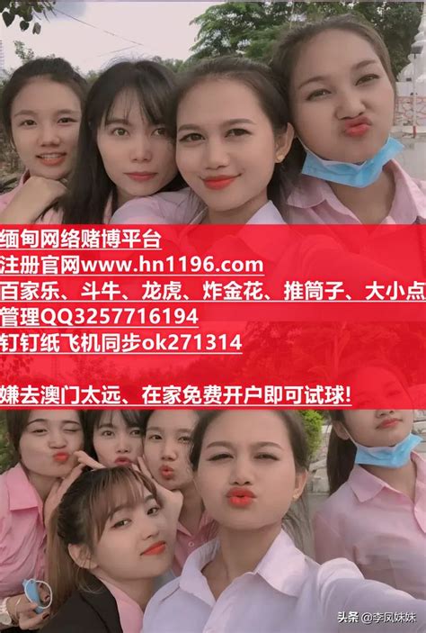 支持人民币的博彩公司 线上博彩网址 正规博彩平台 全球最大的博彩平台 博彩平台大全 中国博彩业 博彩平台评测 足球博彩app