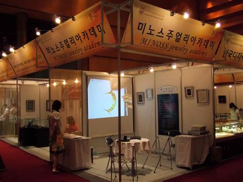 주얼리디자이너 미노스주얼리디자인금속공예학원 강남구