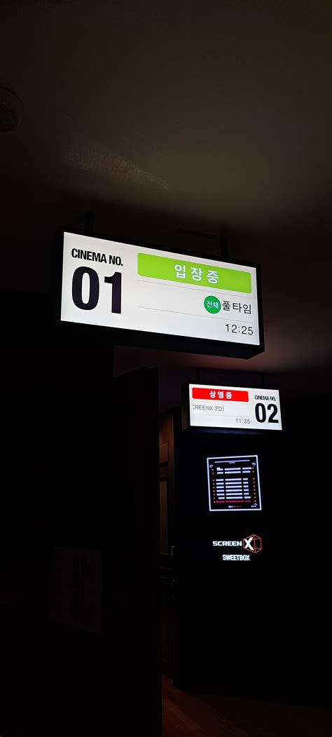 풀타임 보러 왔어요 영화톡톡 무코