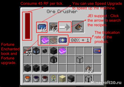 Мод Tinker I O 1 12 2 1 11 2 Аддон к Tinkers Construct