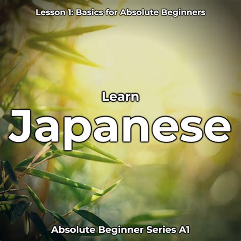 Learn Japanese Lesson 1 Basics For Absolute Beginners Pt 15