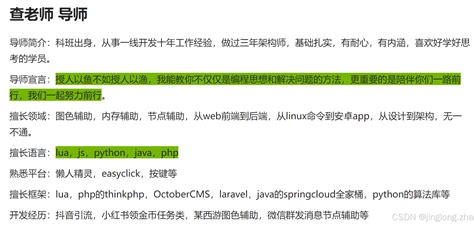 2024懒人精灵七天从入门到精通实战课程(付源码)懒人精灵教程 Csdn博客 2024懒人精灵七天从入门到精通实战课程(付源码)懒人精灵教程 Csdn博客