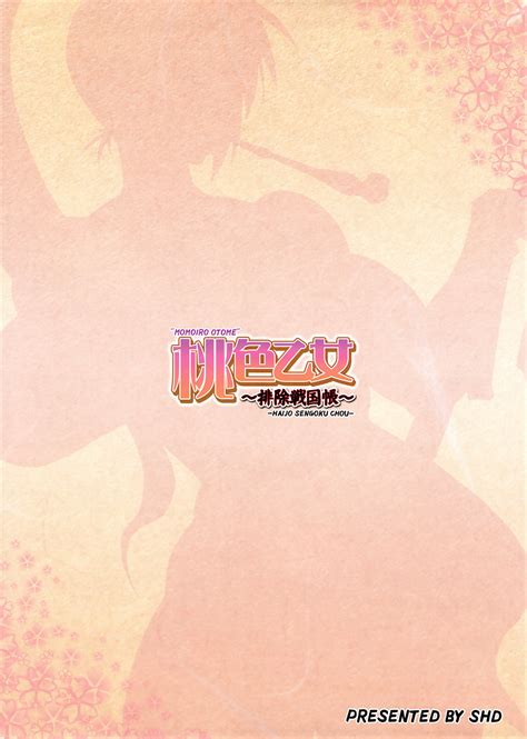 Sengoku Otome Porn Pictures Xxx Photos Sex Images 2094399 Pictoa