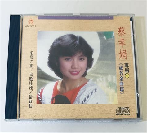 Yahoo オークション 【蔡幸娟 日本製 蔡幸娟専輯1 】cd ツァイシン