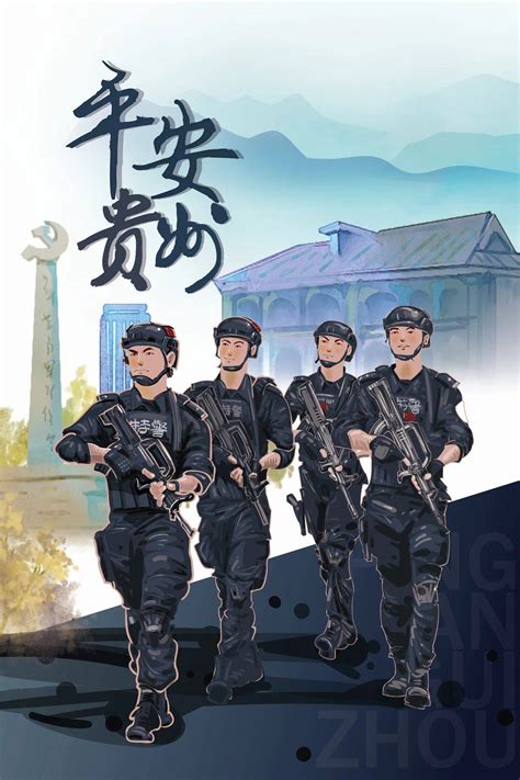 贵州三部门联合开展严厉打击非法盗采矿产资源专项行动工作人民部署