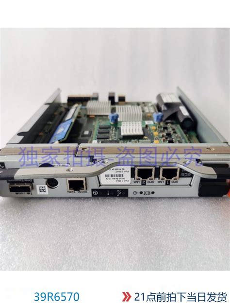 R W IBM DS Controller Kkomputertech