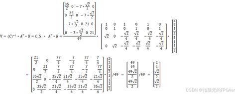 激光雷达定位算法在fpga中的实现——section3 Matlab实现和校验 Csdn博客