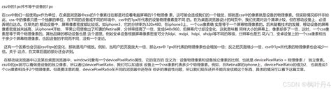 【海贼王航海日志：前端技术探索】html你学会了吗？ 一 csdn博客