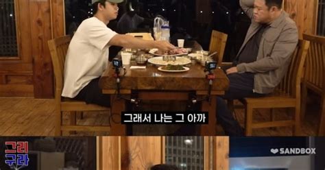 [종합] 그리 여동생 첫돌 얼굴 공개하자 Vs 김구라 안 하기로 약속 그리구라