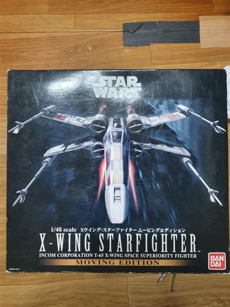 스타워즈 X윙 스타파이터 판매합니다 헬로마켓