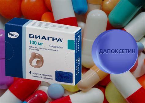 Обзор препаратов для потенции Препараты для потенции и пролонгации в Минске