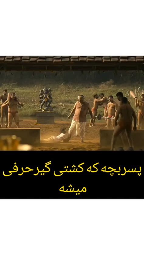 داستان فیلم پسر که زیاد علاقه به ورزش های رزمی داره تصمیم میگیره زیر دست یه رزمی کاره حرفه ای