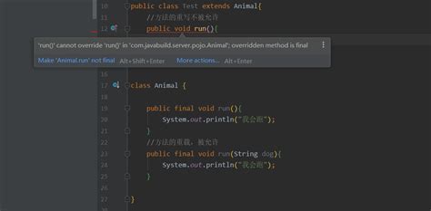 面试官：小伙子来说一说java中final关键字，以及它和finally、finalize 有什么区别？ javabuild 博客园