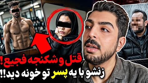 زن متاهل تو خونه مشغول رابطه با دوست پسرش بود‌ سیگارو تو دستاش