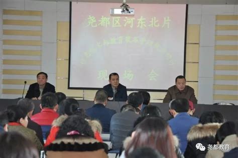 交流学习拓展思路 相互借鉴共同提高——尧都区信息技术与教育装备管理使用研讨会纪实