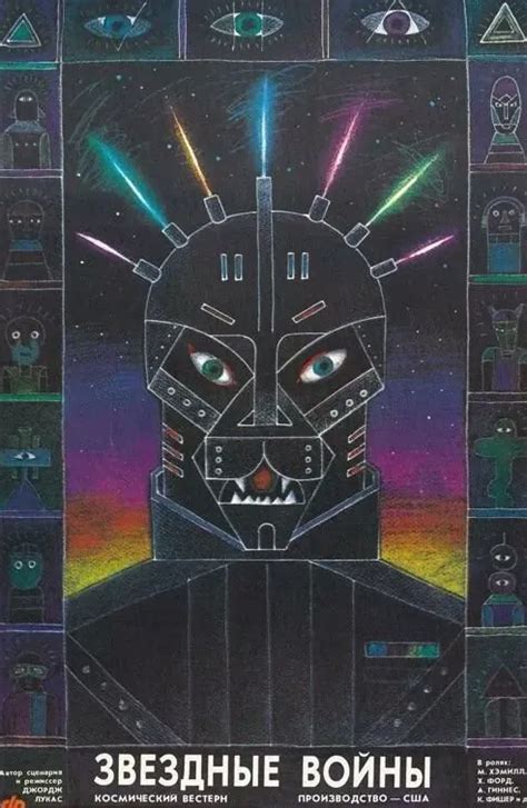 [sf] 스타워즈 4 새로운 희망 줄거리 결말 리뷰 명대사 네이버 블로그