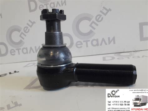 Наконечник продольной рулевой тяги Hyundai Universe Space Luxury 56811 ...