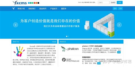 Yxcms登入后台 知乎 Yxcms登入后台 知乎