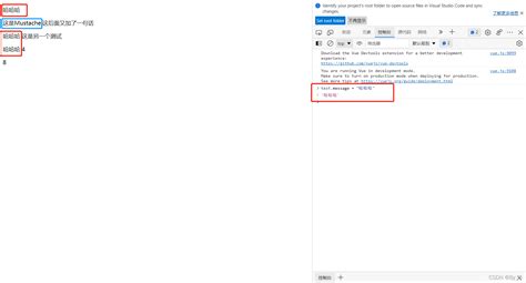 2—mustache语法及插值mustache 大括号 Csdn博客