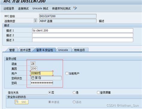 Abap传输自定义idoc实例abap Idoc Csdn博客 Abap传输自定义idoc实例abap Idoc Csdn博客