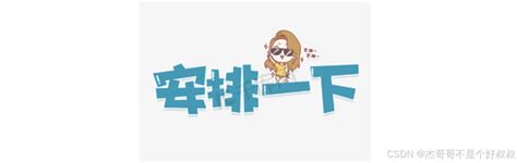 【uml建模】时序图的那点事 时序图生命线 csdn博客