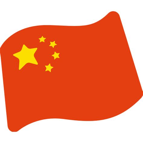 Flag Of China Id 8232 Uk