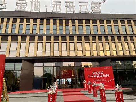 太原金地未来云著售楼处9 吉屋网