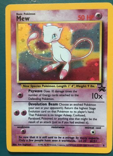 Ultra Rare Black Star Promos 1 53 Pokemon Cards Lilypad Mew Bday
