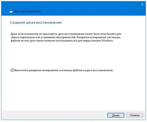 Как в Windows 10 зайти в безопасный режим на ноутбуке и компьютере Как зайти в безопасный режим