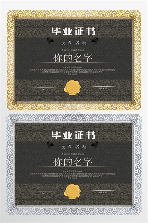 毕业封面图片 毕业封面素材免费下载 包图网