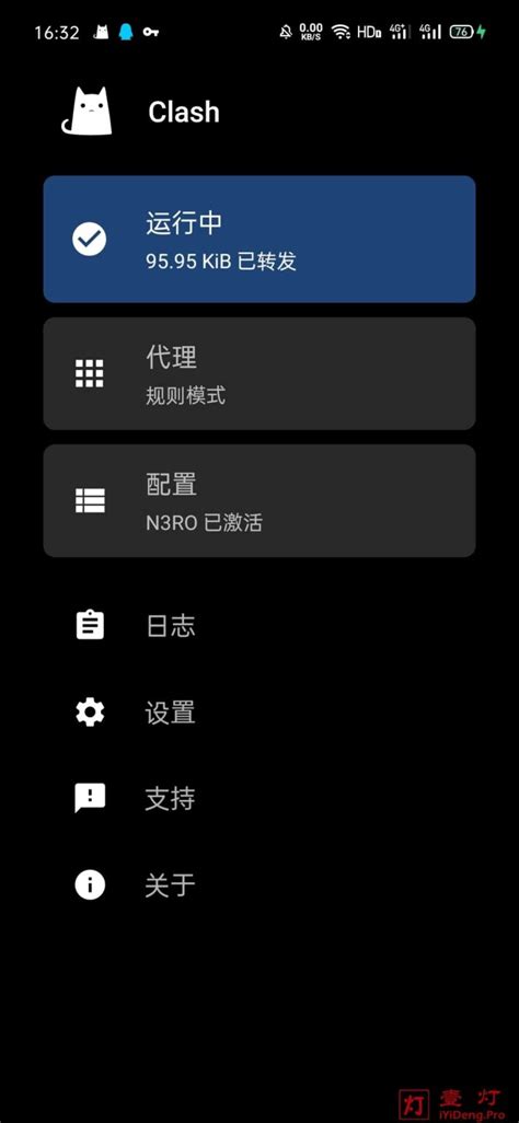 Clash For Android 介绍、配置与详细使用图文教程及cfa中文汉化版下载 一灯不是和尚