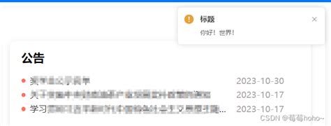 Vue3使用websocket并有失败重连的方法vue3接入websocket Csdn博客