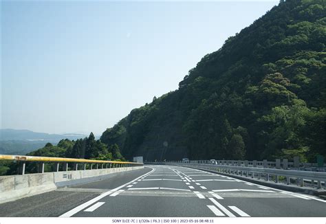 8고속도로로 후쿠오카에서 도쿄까지 2 시모노세키 ~ 후쿠야마 Uh