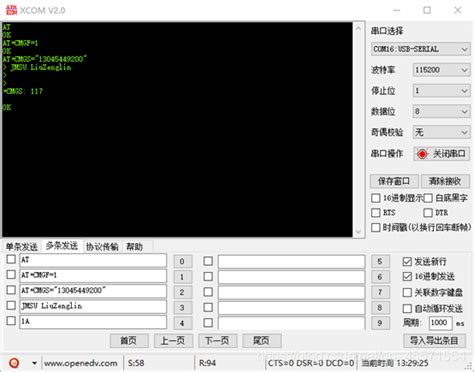 2021 05 31 gsm模块 sim800a 使用说明 csdn博客