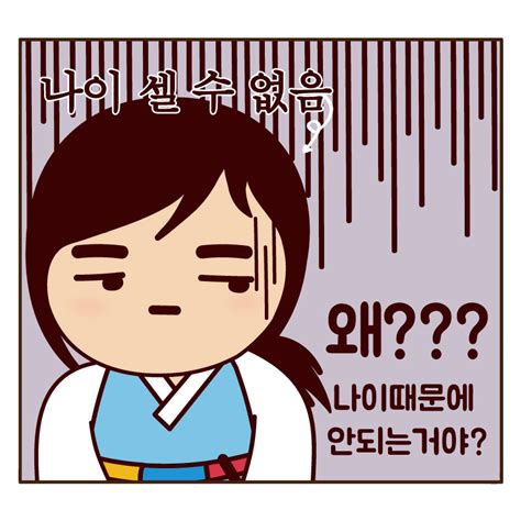 국민권익위원회 On Twitter Rt Loveacrc 🌟청백이와 권익이 이야기🌟 제43화 정책기자단 권익아 권익아~ 국민권익위원회 정책기자단 2023 청백