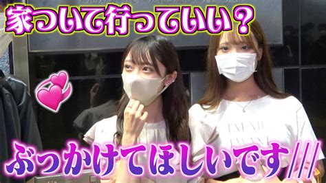 知らない女の家に勝手についてったらマジで変態だったww Youtuber（企画系・料理系色々）動画まとめ