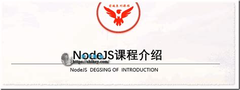 Nodejs基础、express实战视频课程【后台系统管理】 天下无鱼 资源博客 Nodejs基础、express实战视频课程【后台系统管理】 天下无鱼 资源博客