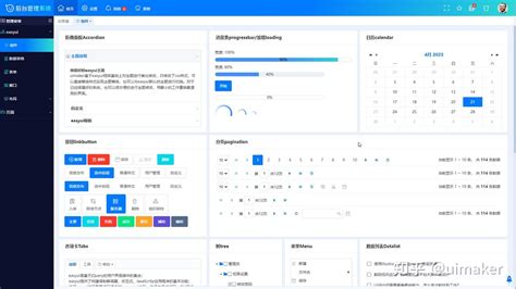 记录6年时间3套easyui前端框架主题皮肤美化的设计历程 知乎