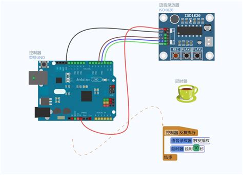 「雕爷学编程」arduino动手做（31）——isd1820语音模块 行者花雕 博客园