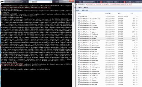 sylixos 的 gcc 编译工具链介绍