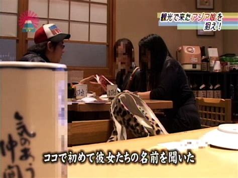 観光で来たアジア娘を狙え！親切にしてsex交流｜エロ動画・アダルトビデオ｜fanza動画