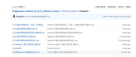 操作系统考研复习笔记第一章————操作系统引论部分 Csdn博客 操作系统考研复习笔记第一章————操作系统引论部分 Csdn博客