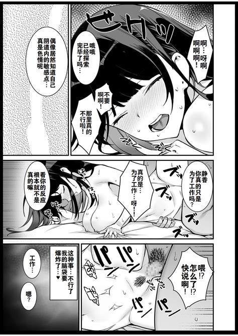 尊贵的VIP卡1中文翻译灼眼の牛爷爷个人汉化 Page 22 nhentai hentai doujinshi and