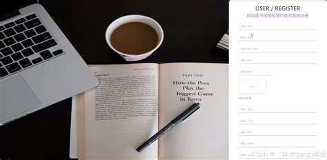 计算机毕业设计djangovue轻院图书馆座位预约管理系统【开题论文程序】 Csdn博客