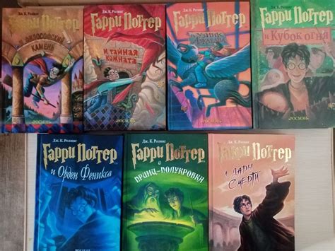 Подарункове видання книг про Гаррі Поттера 850 грн Книги журнали Березівка на Olx