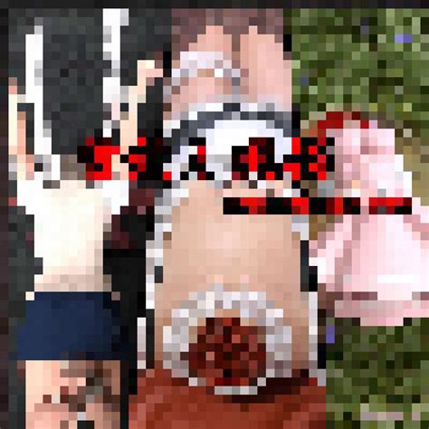 首なし風俗店 hozumi D