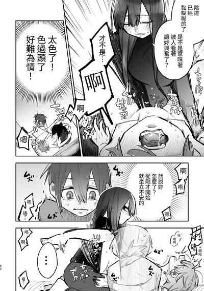 Onna X Onna X Onna No 3p Sex Nhentai Hentai Doujinshi And Manga