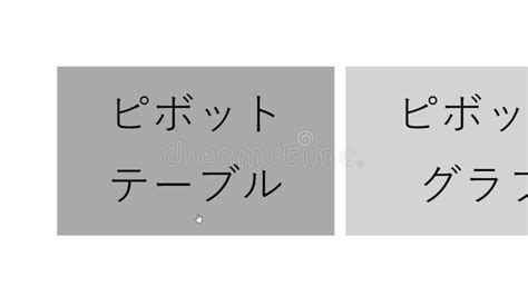 Japanese Cursor Slides Over And Clicks Pivot Table To Organize Spreadsheet Stock Footage