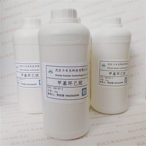 甲基环己烷 108 87 2 我的网站